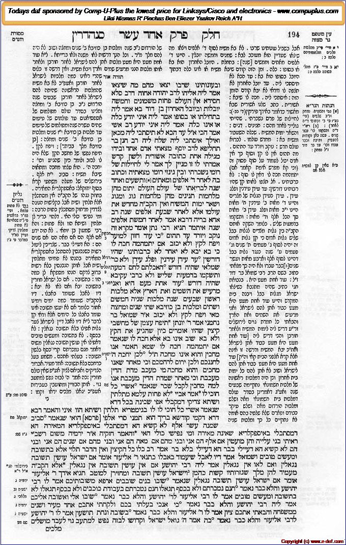 E-DAF.com Sanhedrin 97B